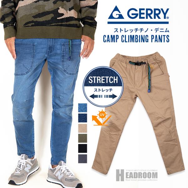 【発売日：2022年12月20日】GERRY（ジェリー）077770 メンズ キャンプパンツ。ストレッチ素材を採用し、アウトドアやキャンプ、タウンユースまで幅広く活躍する高機能ボトムス。クライミング仕様のディテールとして左右非対称ポケットや...