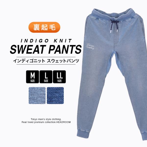【発売日：2024年11月27日】Toucan surfingブランドのインディゴニットジョガーパンツのご紹介です。裏地裏起毛で温かい素材感で、伸縮性能もあるストレスフリーな着用感です。股部分にはリバースリブが付きブランド刺繍、後ろポケット...