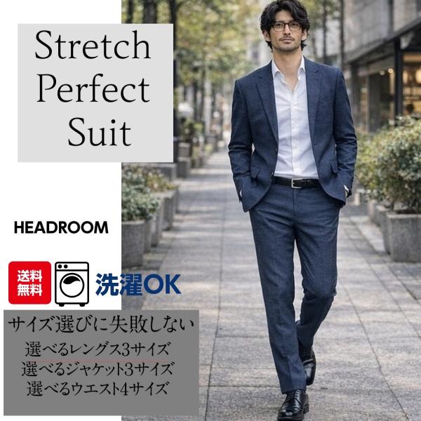 【発売日：2026年03月26日】メンズスーツ セットアップ ストレッチ 撥水 洗える テーラードジャケット スラックス 上下 ビジネス カジュアル 春夏 秋冬対応。縦横ストレッチで動きやすく、レーヨン混素材で上品な質感を実現。撥水加工で雨...