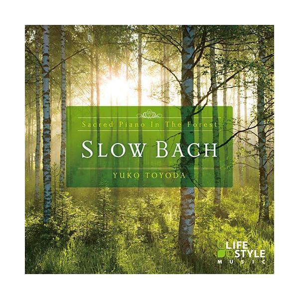 音楽の父と称されるヨハン・セバスティアン・バッハの名曲と、バッハを敬愛するピアニスト豊田裕子による新曲を加えた、15曲のセラピー集。バッハの音楽から得たインスピレーションをもとに、独自のスロー・テンポのアレンジでゆったりと神秘的に奏でられた...