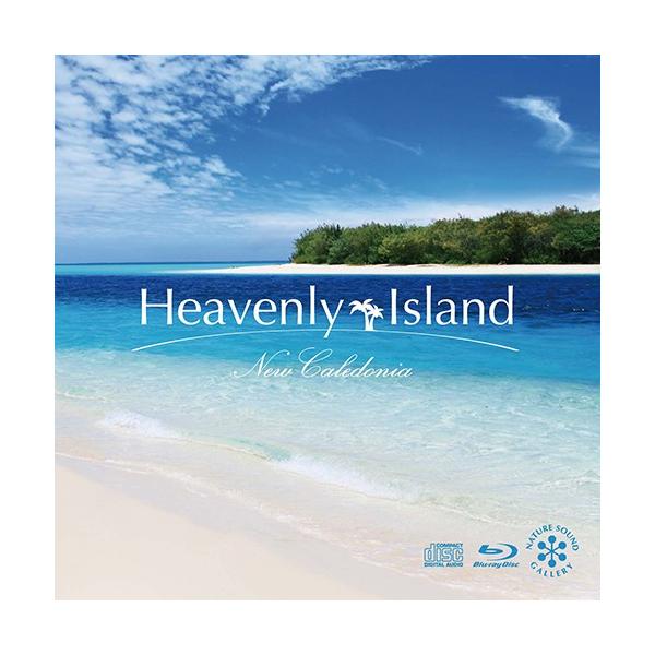 「ネイチャー・サウンド・ギャラリー・シリーズ」より、南太平洋に浮かぶフレンチ・リゾート「ニューカレドニア」の魅力を凝縮した二枚組パッケージが登場。小説「天国に一番近い島」の舞台であるウベア島と、「海の宝石箱」とも称されるイル・デ・パン。ため...