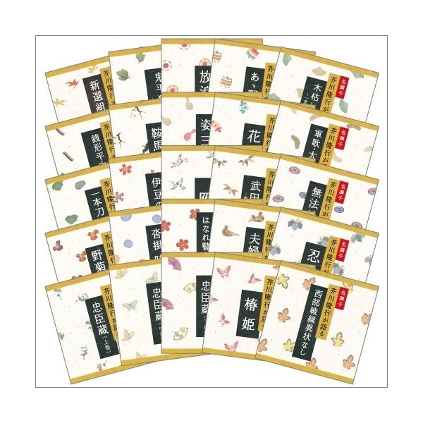 【セット内容】1.　　新撰組始末記2.　　鬼平犯科帳〜引き込み女〜3.　　放浪記4.　　ああ野麦峠5.　　木枯し紋次郎〜一里塚に風を断つ〜6.　　銭形平次捕物控〜刑場の花嫁〜7.　　鞍馬天狗】8.　　姿　三四郎9.　　花と龍10.　軍歌・太...