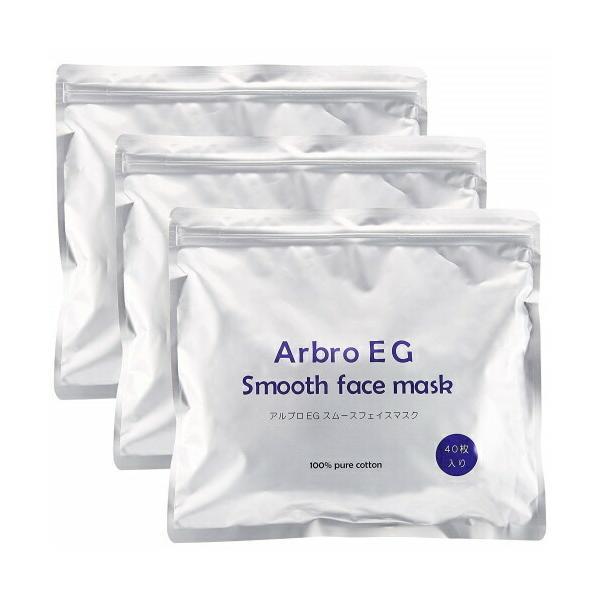 ◆40枚×3パックの120枚セット◆　50万個突破！シートが広げやすくなってリニューアル♪　美容成分を含んだ100%コットンシート美容マスク！毎日使っても、たっぷり1か月以上♪