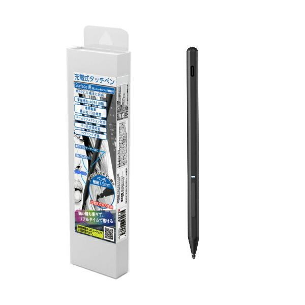 Surface用充電式タッチペン（MPP2.0端末対応）！ペン先　約1.5mmでアプローチ！パームリジェクション対応！電源を入れたら対応機種で利用可能！ペアリング不要 USB充電 スタイラスペン 精密操作 傾き検知 シェーディング対応 滑ら...
