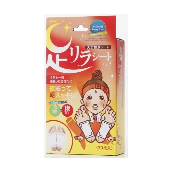 夜貼って朝スッキリ！今日も一日がんばったあなたに…。世界で唯一「米国ISO生物学試験所」で認められた樹液シートです！気分に合わせて選べる7つのラインナップ♪