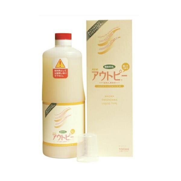 冷え性、乾燥肌、かゆみなどが気になる方に！多元素共存ミネラルイオンに半導体・磁気共振を加えたマグマ温泉玉の濃縮液タイプ！天然成分で安心安全な天然温泉！乾燥肌 敏感肌 かゆみ 赤ちゃん お年寄り シニア 熟睡 イオン ニューアウトピーアルファ...