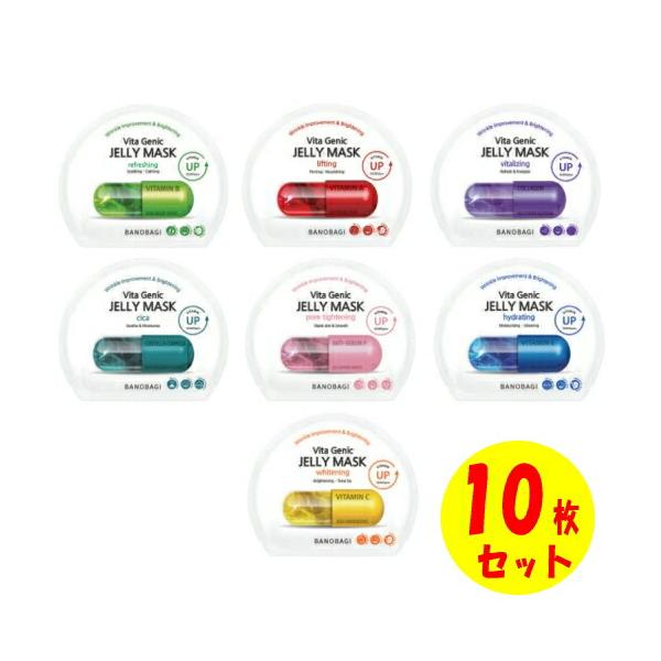肌悩みに合わせた内容を7種類の中から選ぶことができる！柔らか100%ピュアコットンシートで肌に隙間なく密着！ゼリーエッセンスをたっぷり含み肌に活力を与える！フェイスマスク シートマスク ピュアコットンシート コットン ゼリーエッセンス 肌 ...