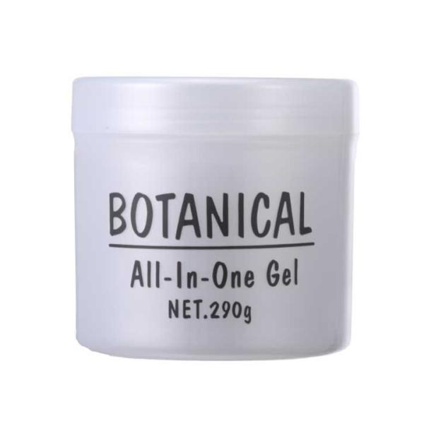 これひとつで化粧水、美容液、乳液、クリーム、化粧下地！植物酵素 ハリ 潤い 保湿 弾力 スキン スキンケア 顔 日本 化粧品