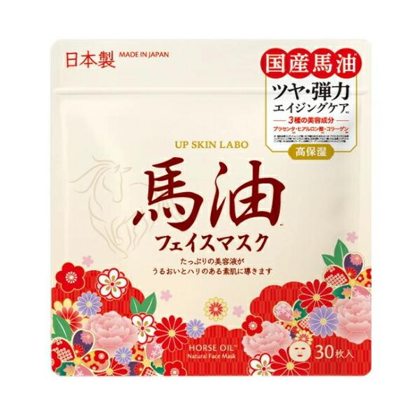 ☆大容量30枚入り☆国産の馬油をベースに、美容成分をたっぷり配合して贅沢なフェイスマスクに！化粧水、乳液、美容液、パックの4役がマスク1枚に凝縮されてるオールインワン！シートマスク 化粧水 乳液 美容液 パック 保湿 ハリ 潤い うるおい ...