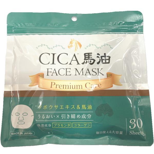 ツボクサエキス＆馬油配合！プラセンタコラーゲン、金、銀、コメヌカエキス、プラセンタエキス、ピーナッツ油、コメ発酵液など「うるおい×引き締め成分」を豪華に配合♪