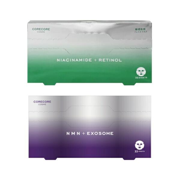 大容量33枚入り！国内産！高密着シート採用！敏感肌用のフェイスマスク「パッチテスト済み」「アレルギーテスト済み」 「スティンギングテスト済み」！6つのフリー(無配合)！保湿 スキンケア 美容 フェイス 顔 シートマスク シートパック 美容パ...