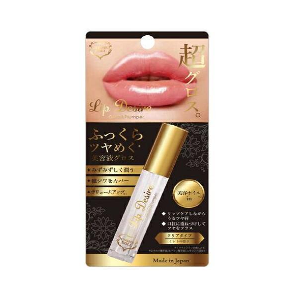 光沢感あふれるグロスにプランパー要素や保湿要素をプラス！美容オイル配合！ふっくらボリュームのある唇へ導く！ミントの香りで塗った瞬間スーッと爽快！