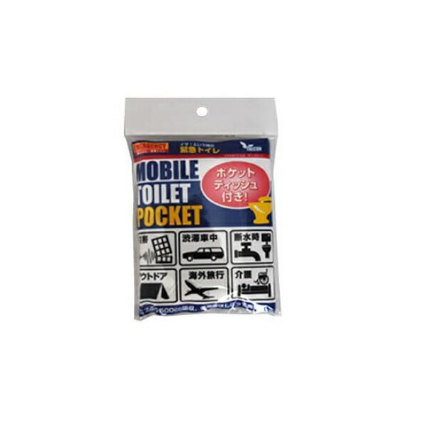 ポケットティッシュ付き！吸水容量約500ccの使い捨て吸水トイレ！携帯に便利なポケットサイズ！広げてすぐに使って、使った後も付属の紐で縛って捨てるだけ♪凝固剤不要で、安全！