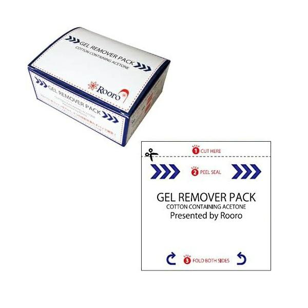 【大容量200枚入り】ジェルネイルのオフの際に必要なアイテム、コットン＆リムーバー＆アルミが１つになったパック！通常オフよりも１/３の時間短縮！コンパクト！