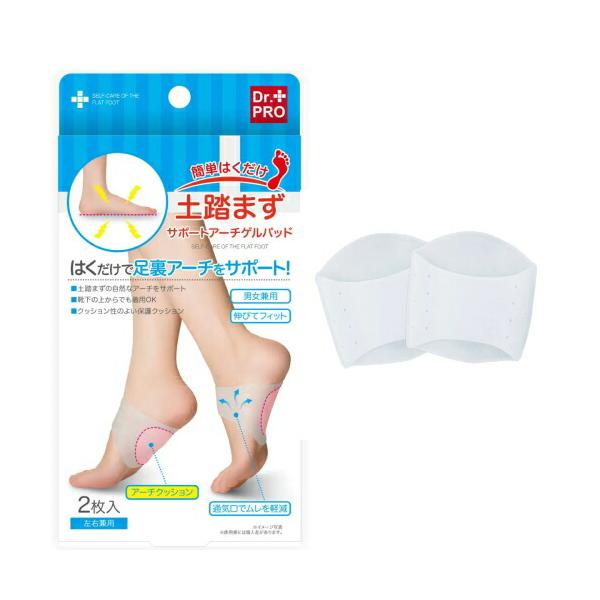 プニプニ保護クッションが土踏まずを押し上げて足裏アーチをサポート！足裏3点アーチのケアで、衝撃を吸収分散し、足や腰だけではなく体全体にかかる負担をやわらげる！ 伸縮性 通気口 ムレを軽減 エラストマークッション ズレにくい ウォーキング 水...