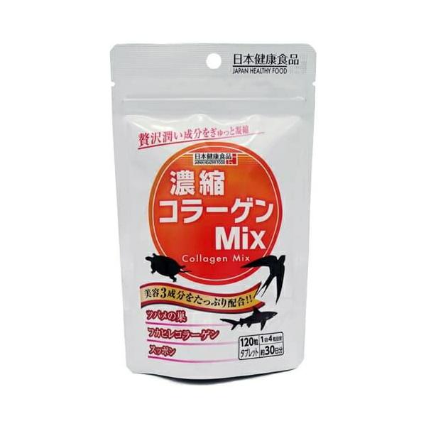 効率のいいコラーゲンペプチド！美容3成分のツバメの巣、フカヒレコラーゲン、すっぽんエキスをたっぷり配合！