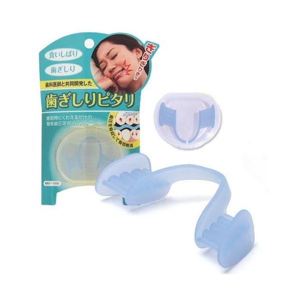 歯医者さんと共同開発！寝る時に奥歯にはめることで歯ぎしりや食いしばりを防ぐ！奥歯にはめることで指圧を吸収分散し、奥歯の負担を軽減！型どりが必要なし！