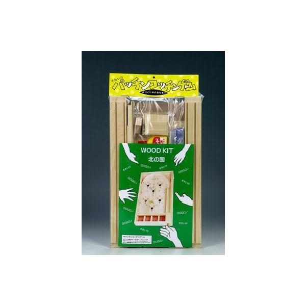 夏休みの自由工作に！仕掛けもあり、点数を競う合う楽しいゲーム！難易度：中級/目安組立時間：5〜8時間