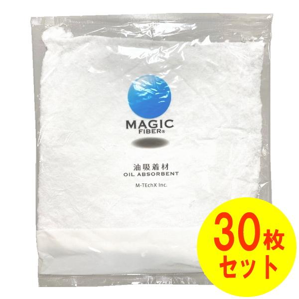 マジックファイバー(極細ポリプロピレン繊維)製の油吸着材！家庭用「ベルサイユのわた」の吸着性２倍の業務用版！親油性の高いファイバーが油分を吸着し閉じ込め、短時間で大量除去！