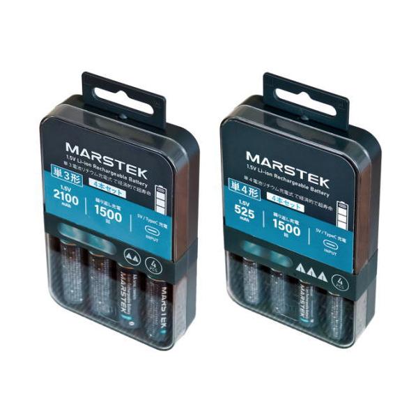 繰り返し充電　1,500回以上の耐久。長寿命でパワフルな３電池/単４電池電池4本セット！1.5V高出力リチウムイオン充電池！液漏防止設計！環境にも家計にもやさしい！リチウムイオンバッテリー 繰り返し使える 高出力 パワフル 長寿命 Type...