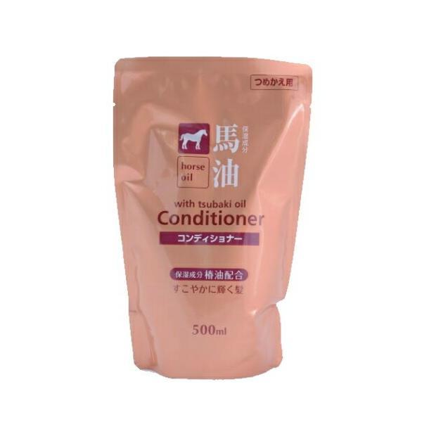 高保湿成分椿オイル配合の馬油コンディショナー詰替え！