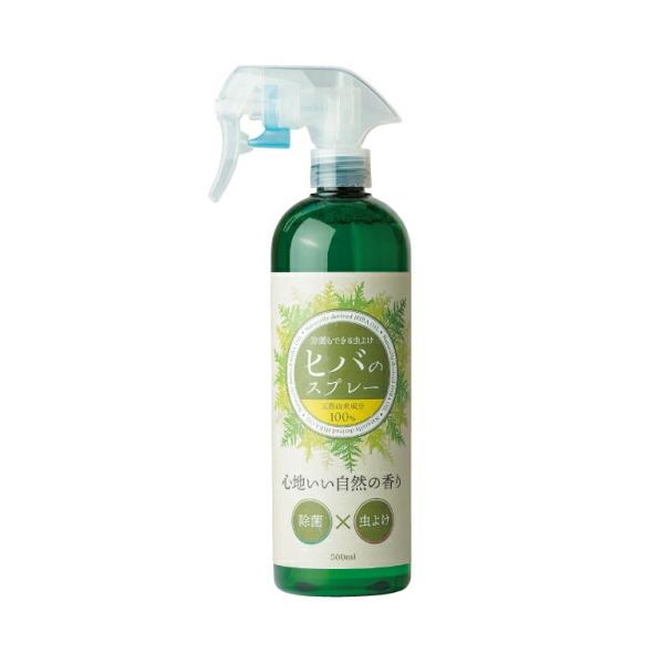 シュッ！とするだけ！虫をシャットアウト！100％天然由来成分の虫よけ＆除菌！天然由来成分のヒバ油を使用していて、心地いい自然の香り♪たっぷり500ml！安心の日本製。