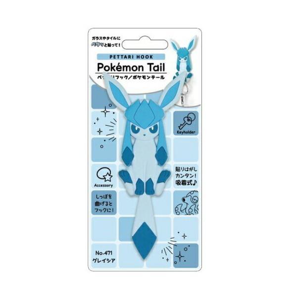 吸着シートで簡単貼り付け♪しっぽを曲げるとフックに変身！１匹でもカワイイ、並べるともっとカワイイ、ポケモンたちのフック！吸着面が汚れても水洗いで繰り返し使える！