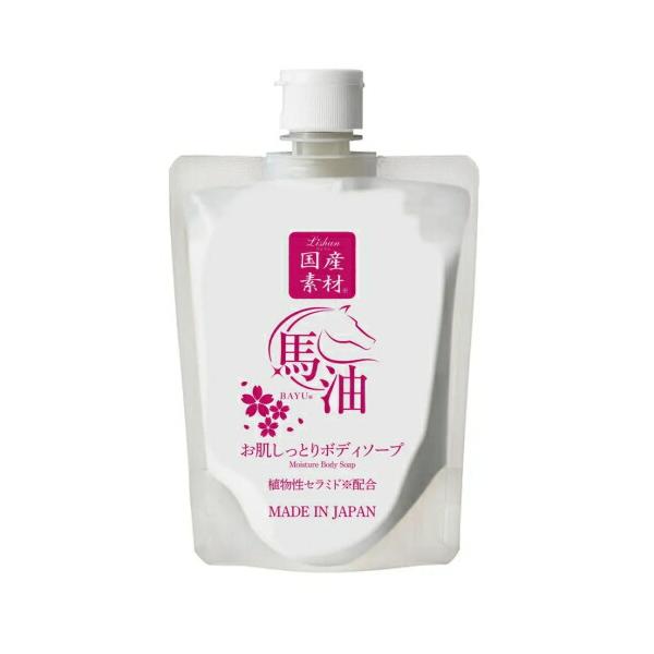 国産の良質な馬油を配合！スーッとなじんで、洗い上がりはベタつきません！米セラミド配合でうるおい逃がさない！