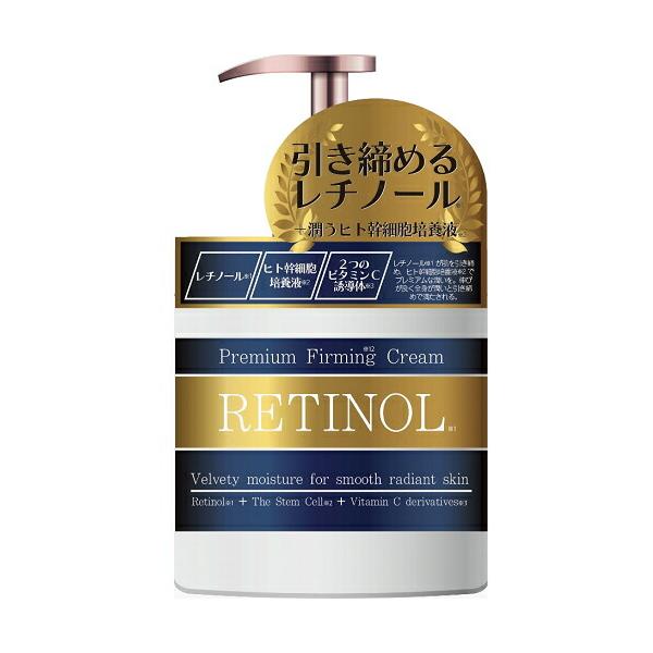 レチノール×15種類の美容成分配合！顔も体も全身使える高機能・大容量クリーム！レチノールを中心に、幹細胞由来成分やナイアシンアミドなど15種類の美容成分を贅沢配合！全身 高機能 幹細胞エキス ナイアシンアミド 顔 体 乾燥 ハリ うるおい 日本製