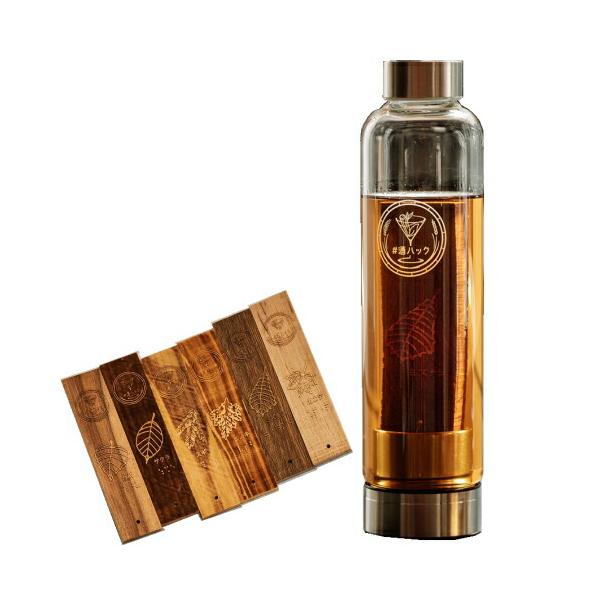 銘木をセットした専用ガラスボトルにお酒を注げば、なんと半日待つだけで、いつものお酒が樽で熟成したようなまろやかさと豊かな香りに！お酒好きが開発した、熟成キット！果実酒 飲み比べ 家飲み アウトドア キャンプ パーティ プレゼント ギフト 人気