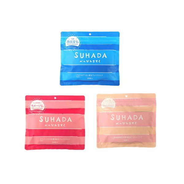 プロテオグリカン配合・ガラクトミセス培養液配合・人幹細胞培養液配合！お肌に合わせて選べる！大容量30枚入り！毎日のご褒美マスク！