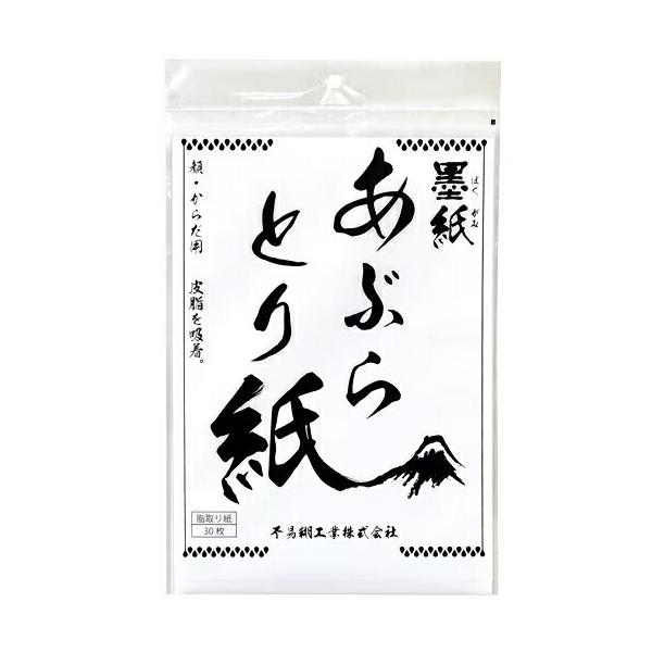お顔だけでなく、身体にも！大判なので、背中や頭皮などにも！忘年会、新年会などの景品にも！おもしろい 面白い ネタ 話題 宴会 景品 ギフト プレゼン おすすめ 人気