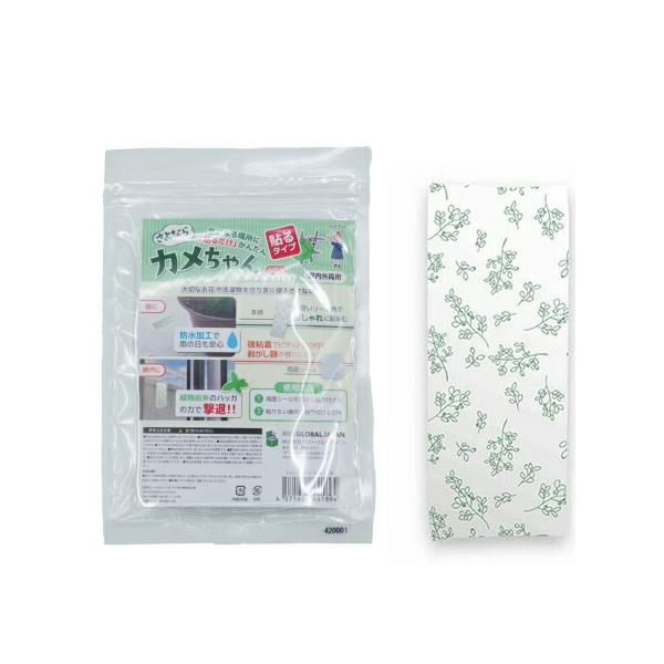 気になる場所に貼るだけでカメムシを寄せ付けにくいシート！6枚入り！両面テープで貼るだけ！防水加工素材を使用！植物由来のハッカの匂いで、虫を寄せ付けにくい！ ガーデニング 釣り キャンプ ゴルフ虫よけ 虫除け 園芸 マルカメムシ ベランダ 洗...