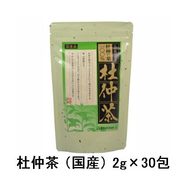 現代人に不足しがちな微量元素を多く含んだ健康茶！中国古代から珍重されています！