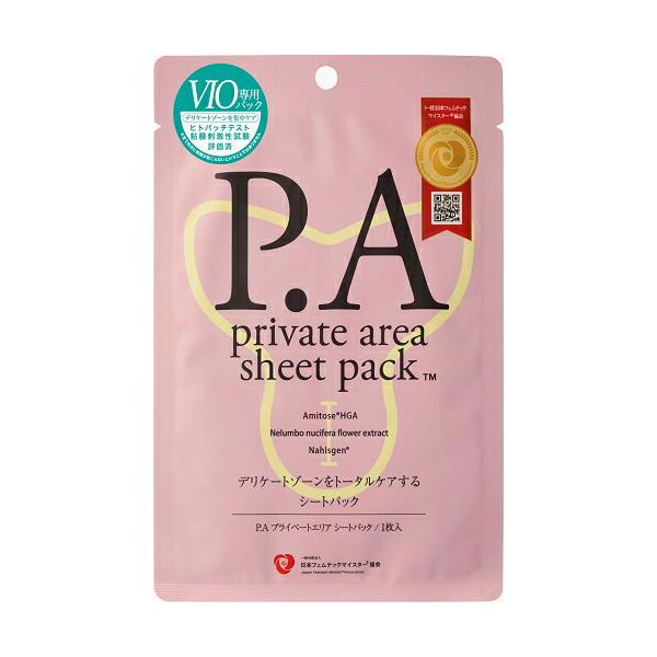 弱酸性でお肌にやさしいVIO専用シートパック！デリケートゾーンにぴったりフィットする快適形状！くすみ・肌荒れ・保湿・ハリ・エイジングケア・ひきしめなどに効果的！PAシート プラス デリケートゾーンシート VIOケア デリケートゾーン ケア ...