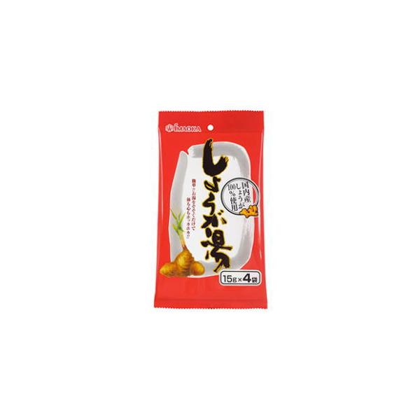 【メール便】今岡製菓 しょうが湯 15g×4袋入