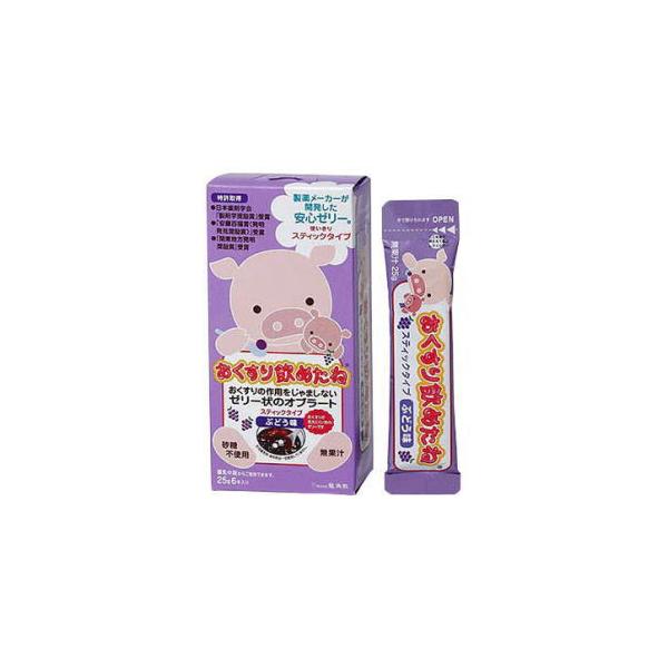【宅急便コンパクト対応】おくすり飲めたね スティックタイプ ぶどう味　6本入