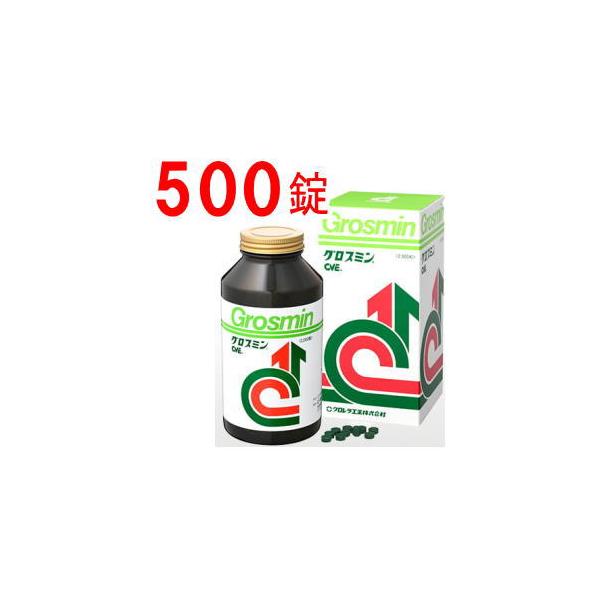 グロスミン500粒/【クロレラ工業】