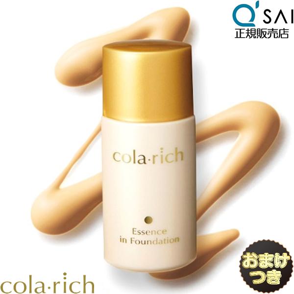 キューサイのコラリッチ オールインワン美容液ファンデーションは、美容液成分約84%※配合！メイクしながらスキンケア。気になるシミ・しわ・毛穴をカバーしながら、たっぷりの美容液成分がメイク中のお肌にもしっかりうるおいを与えます。 化粧下地も不...