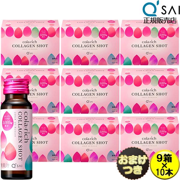 吸収されやすい低分子のコラーゲンペプチドをたっぷり5,000mg配合。濃密なコラーゲンの潤いに満たされ、明日のキレイに自信をくれる、心強い1本です。体内のコラーゲン量は30歳頃から年齢とともに減少し、20歳の時と比べ50歳で約半分にも減少し...