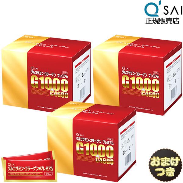 スムーズな動きをサポートする4つの軟骨成分「N-アセチル グルコサミン」「コラーゲン」「ヒアルロン酸」「コンドロイチン」は年齢とともに減少してしまいます。そのスピードに負けないよう、継続的に補給を続けることが大切です。N−アセチル グルコサ...