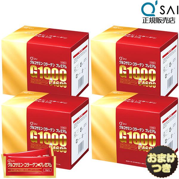 スムーズな動きをサポートする4つの軟骨成分「N-アセチル グルコサミン」「コラーゲン」「ヒアルロン酸」「コンドロイチン」は年齢とともに減少してしまいます。そのスピードに負けないよう、継続的に補給を続けることが大切です。N−アセチル グルコサ...