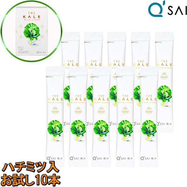 キューサイこだわりのスーパーフード「ケール」と「はちみつ」で健康素材をダブルで摂取できます！エネルギーの源となる健康素材「はちみつ」 厳格な基準を設けた品質管理のもとで作られたはちみつを使用して、ケールの風味を損なうことなく口当たりを飲みや...