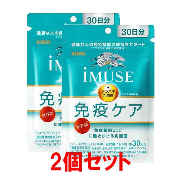 4粒にプラズマ乳酸菌1,000億個とオリゴ糖を配合。毎日続けやすい、水などと一緒に飲むサプリメントタイプ。大容量30日分。●届出表示：本品には、プラズマ乳酸菌（L. lactis strain Plasma）が含まれます。プラズマ乳酸菌はp...