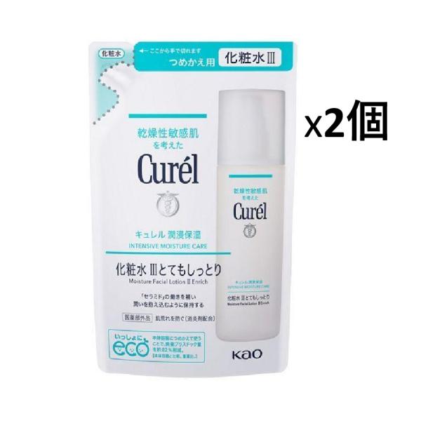 ★メール便・送料無料★●「セラミド機能カプセル※（保湿）」配合。洗顔後、スキンケア前の乾燥対策をしていない「無防備肌」に、速やかに角層まで潤いを届け、抱え込むように保つ。●潤い成分（ユーカリエキス）配合。外部刺激で肌荒れしにくい、なめらかで...