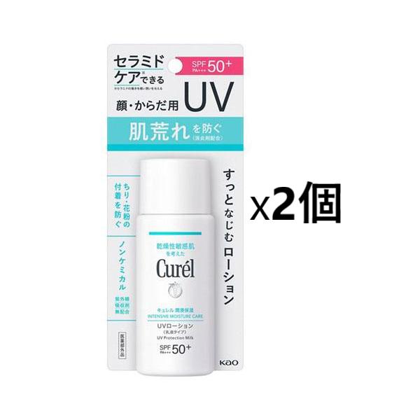 紫外線・乾燥から肌を守り、消炎剤配合で肌荒れを防ぐ。セラミドケア※１できるＵＶ。●保湿成分（セラミド機能成分※２、ユーカリエキス、アスナロエキス）配合。夕方まで潤い肌が続きます。●負担感のない、すっとなじむローションタイプ。●ちり・ほこり・...