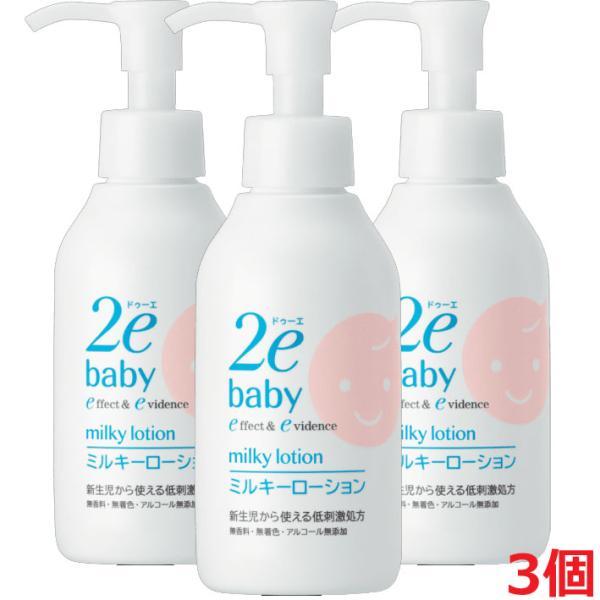 みずみずしく軽いのびで、乾燥から肌を守る全身用乳液肌にスーッと広がり、とろけるようになじみます。乾燥しがちな赤ちゃんの肌にうるおいをあたえます。うるおいバリアサポート成分※配合 ※キシリトール