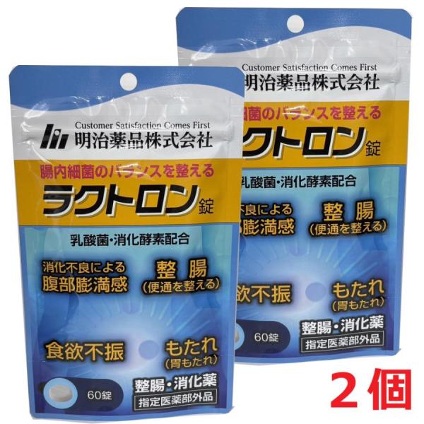 ●胃の消化をサポートしながら、腸内のバランスもサポート。●胃酸や熱の中でも生き抜く、有胞子性乳酸菌サプリで免疫ケア。●胃もたれ・食欲不振・消化不良・食べ過ぎに。