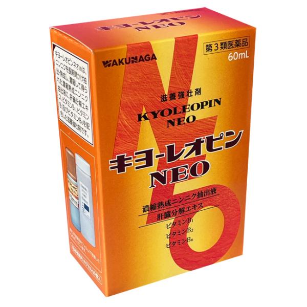 ●キヨーレオピンネオは，ニンニクを長期間かけ抽出・熟成して得られた熟成ニンニク抽出液に，肝臓分解エキス，ビタミンB6，ニコチン酸アミド及びパンテノールを配合した滋養強壮剤です。●本剤は，ニンニク特有の刺激や臭いが軽減されておりますので，のみ...