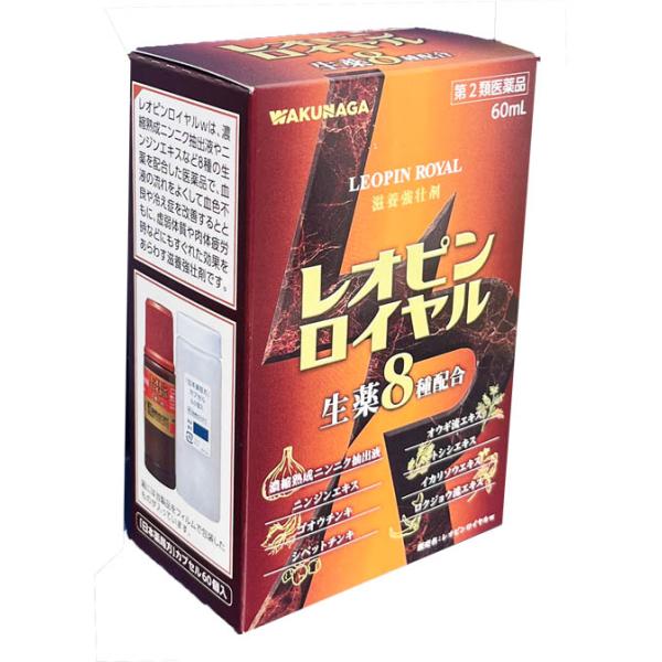 レオピンロイヤルwは，濃縮熟成ニンニク抽出液やニンジンエキスなど8種の生薬を配合した医薬品で，血液の流れをよくして血色不良や冷え症を改善するとともに，虚弱体質や肉体疲労時などにもすぐれた効果をあらわす滋養強壮剤です。本剤は，ニンニク特有の刺...